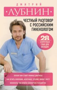 Книги о сексе и сексуальности: что стоит читать — Сексинфория
